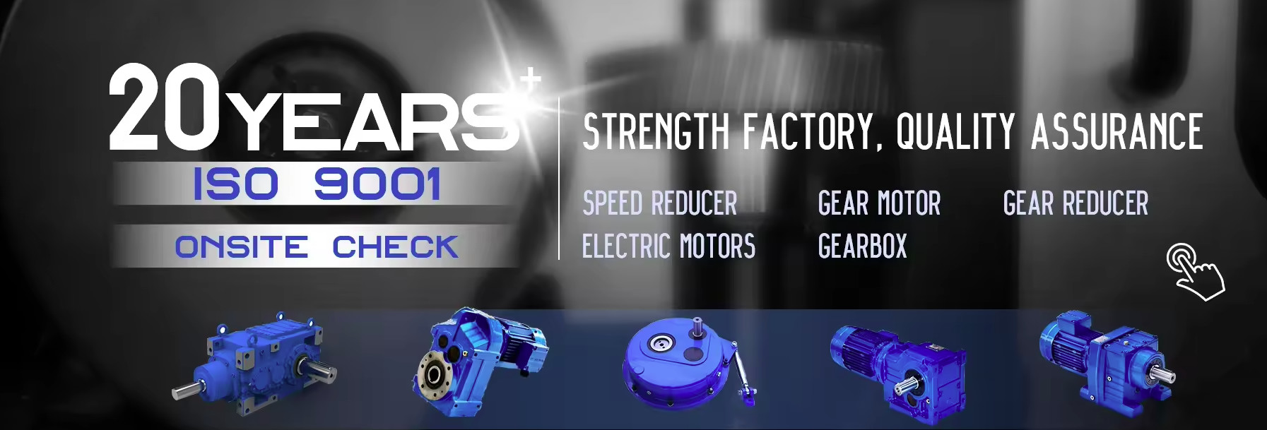 Drive Gear Motor factory - Worm Gear Motor manufacturer from China